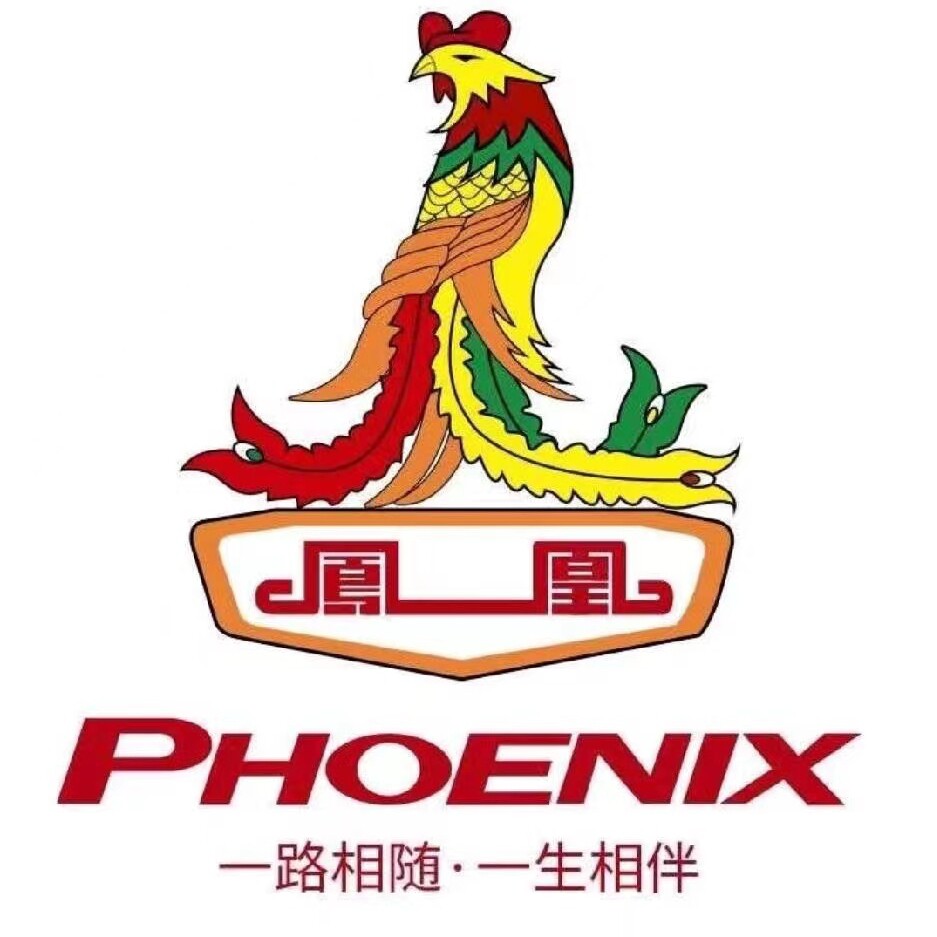 凤凰品牌自营店