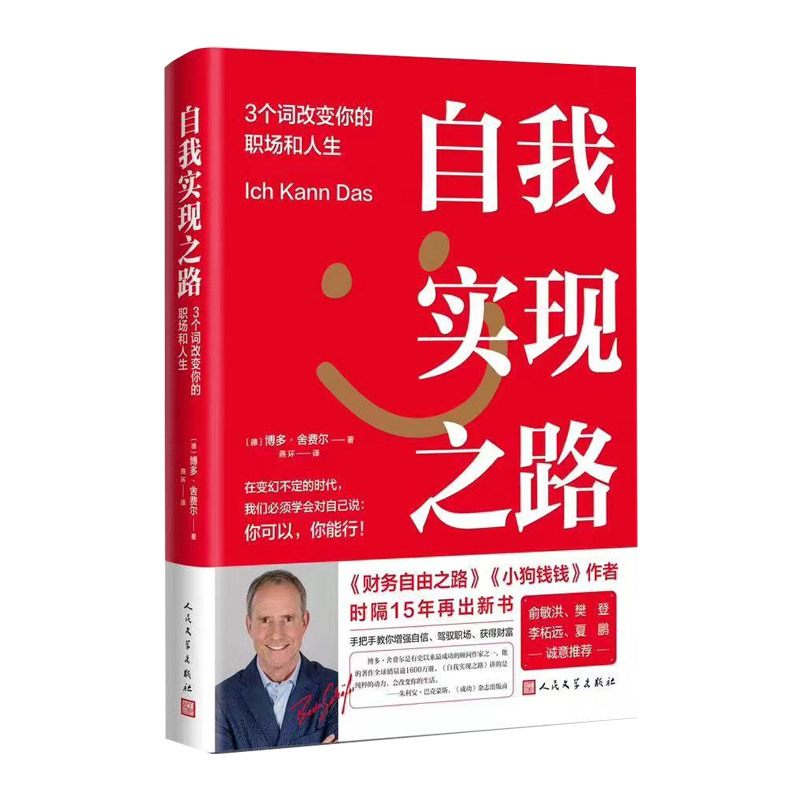 espouse：拒绝摆烂，拥抱改变的正确姿势-羽绒服-淘宝百科网