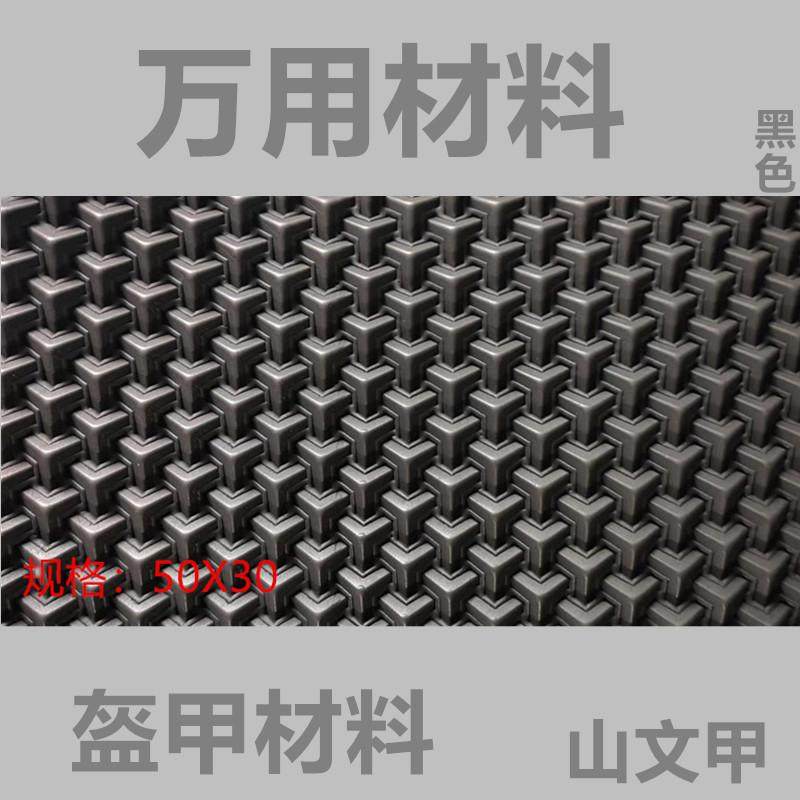 Cosplay artifact armor craft armor for every style