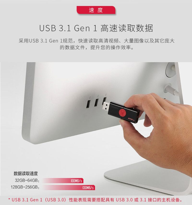 64G金士顿U盘USB3.0高速读写，办公党的“救命神器”你还没拥有？🔥_普通U盘_淘宝数码网