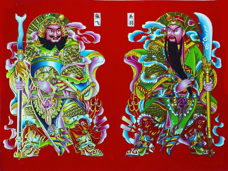 [USD 6.13] 2019 pair of open velvet door god Qin Shubao captain late to ...