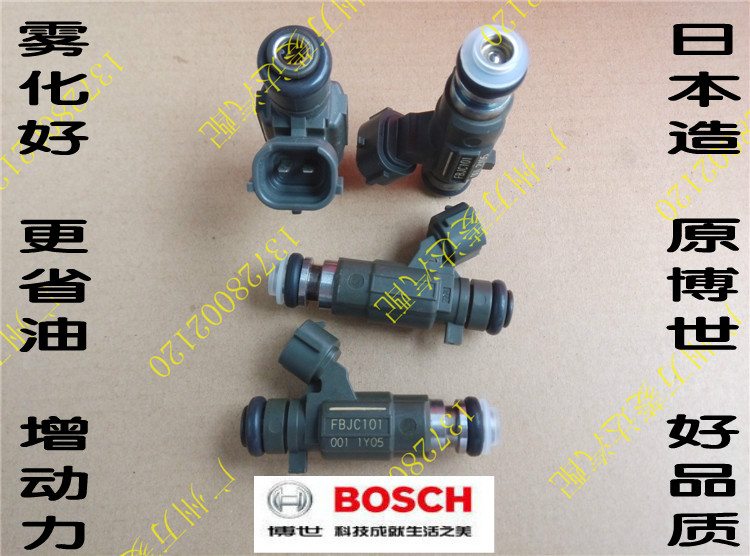 Southeast DX7 4A91T 1 5T modified 12-hole 18-hole fuel injector BAIC BJ40 20 CS55 CS70