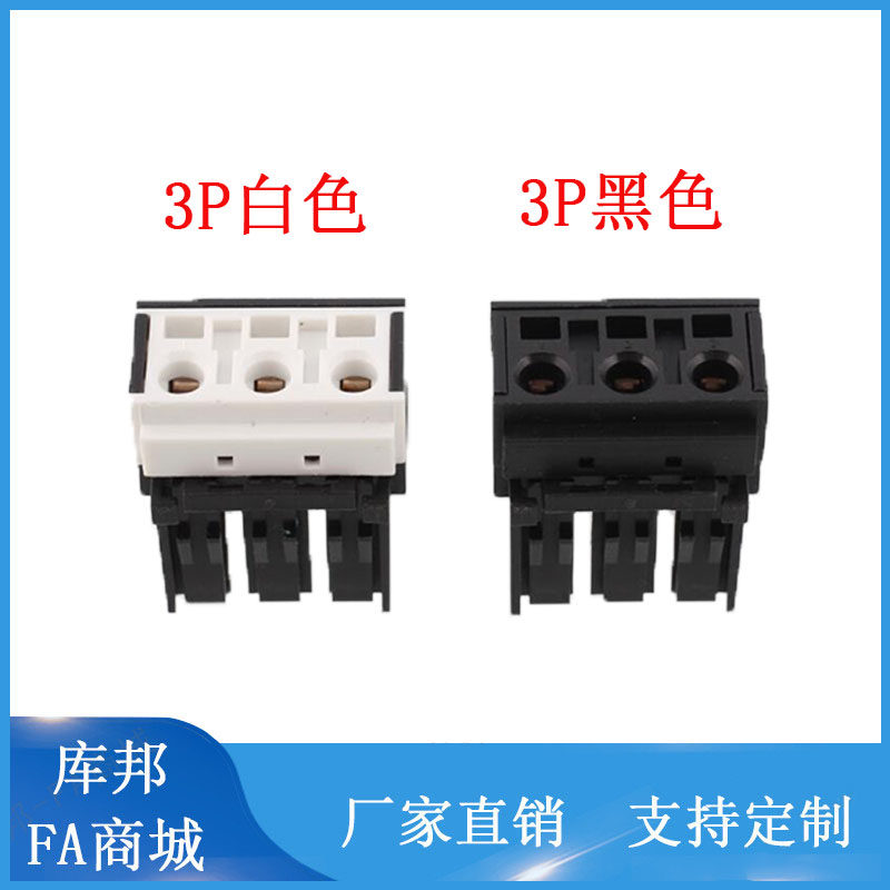 WSK-S03P-F Fuji servo power plug power plug WSK-M03P-F High power 3P