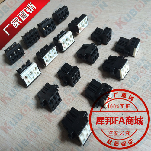 WSK-S03P-F Fuji servo power plug power plug WSK-M03P-F High power 3P
