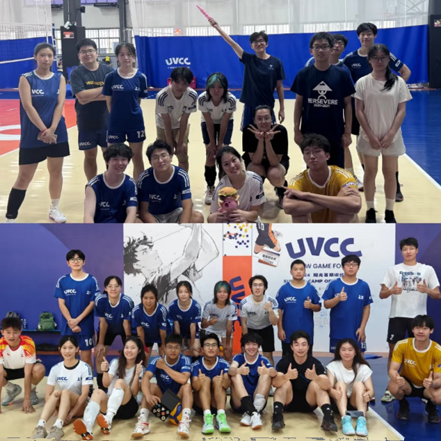 打工人必看！UVCC排球联赛定制装备测评，速干透气还显瘦，姐妹们冲冲冲！💥--淘宝好物网