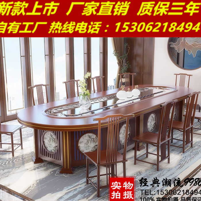酒店饭店椭圆电动餐桌20人长方形旋转火锅桌白蜡木海鲜烧烤中餐桌