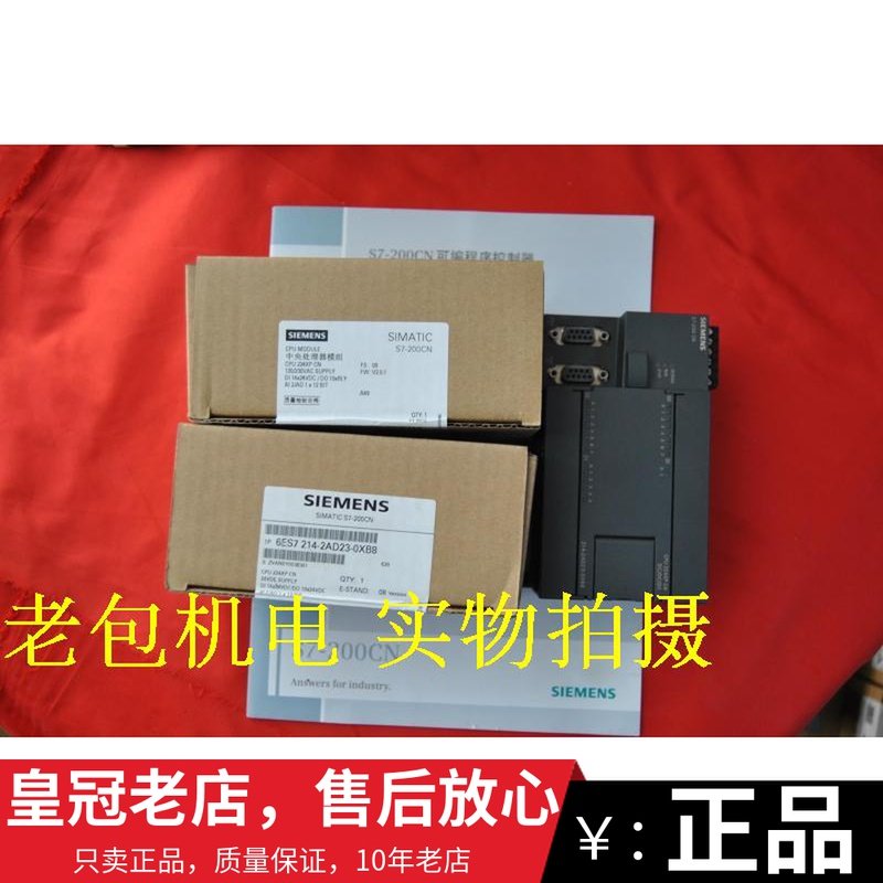 S7200plc Siemens CPU224XPCN 6ES7214 6ES7 214-2AD23-2BD23-0XB8 0