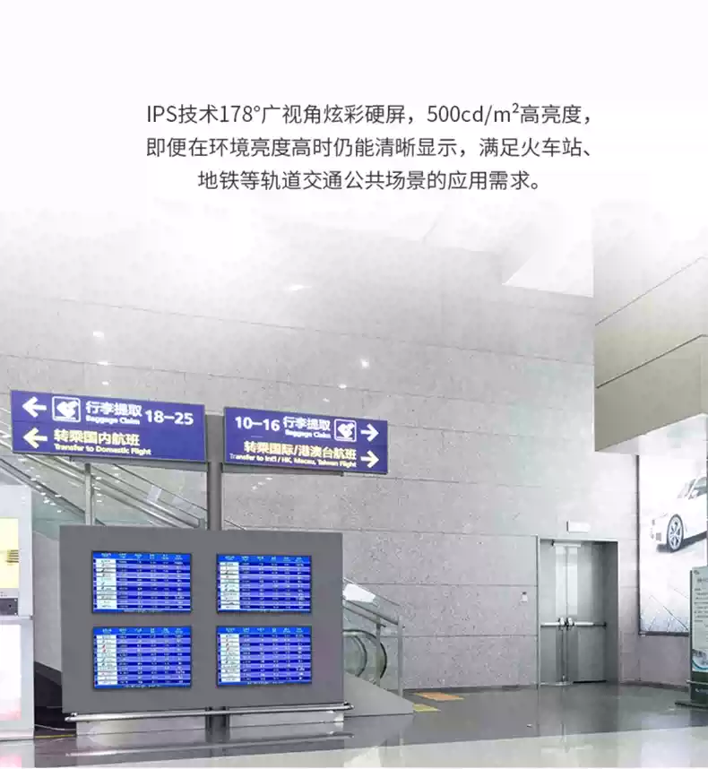 AOC 43X3 43英寸4K高清橫豎壁掛廣告機會議大屏 交通軌道銀行辦公