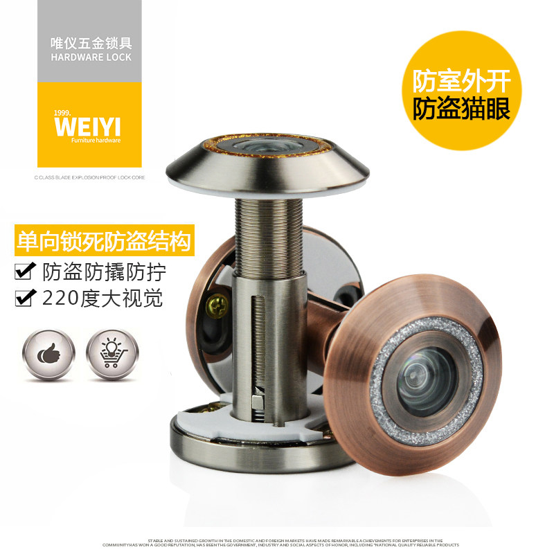 防盗门猫眼哪家强？唯仪MO-220防撬门镜，安全守护新升级！👍-门镜-淘宝好物网