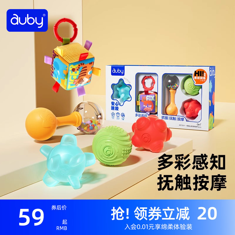 Auby baby sensory ball: a sensory awakening masterpiece for babies, and ...