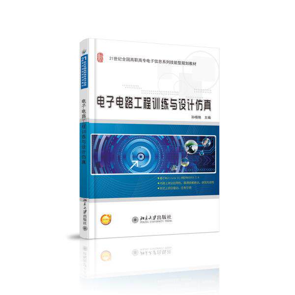 ECE R116是什么课程？🎓电子工程界的入门秘籍？-生活-淘宝百科网