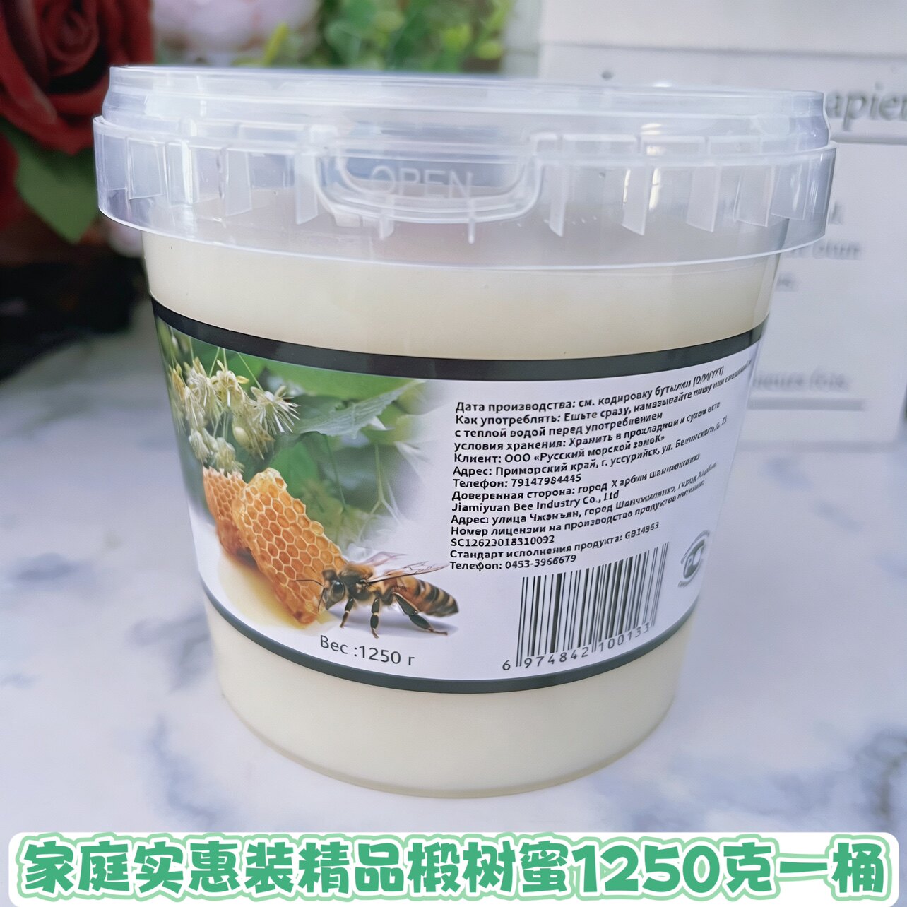 绥芬河市小哥俄货店