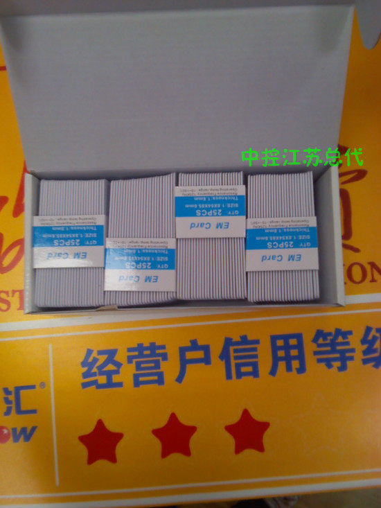 [USD 4.22] Mango ID Card Attendant ID Card Swipe Card Attendance Card ...