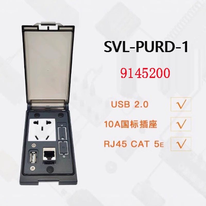 机柜电源管理新神器？SVL-PURD SVL-PR SVL-PURD-1前置机柜电源面板评测-电源插座-淘宝好物网