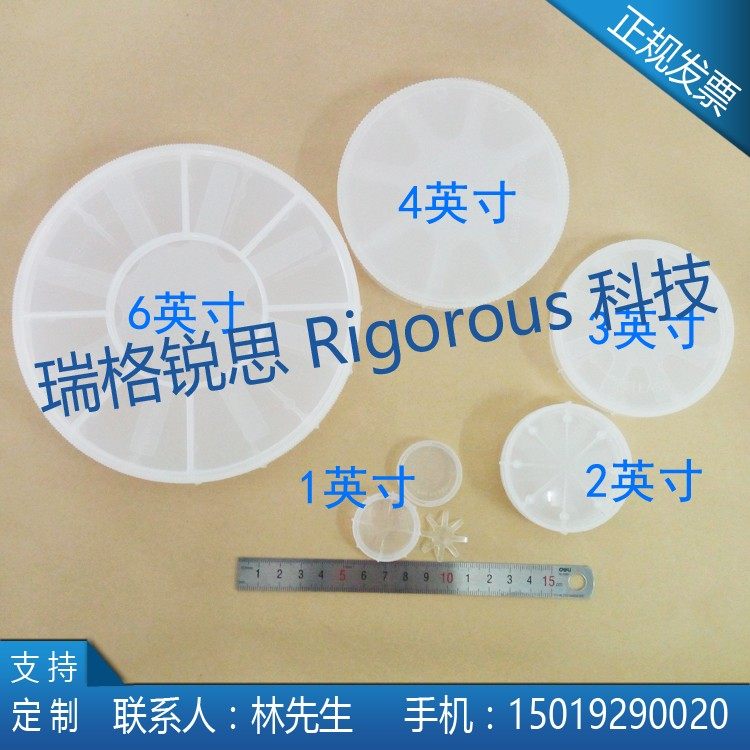 [USD 5.55] Monobox new silicon wafer box wafer box wafer box sample ...