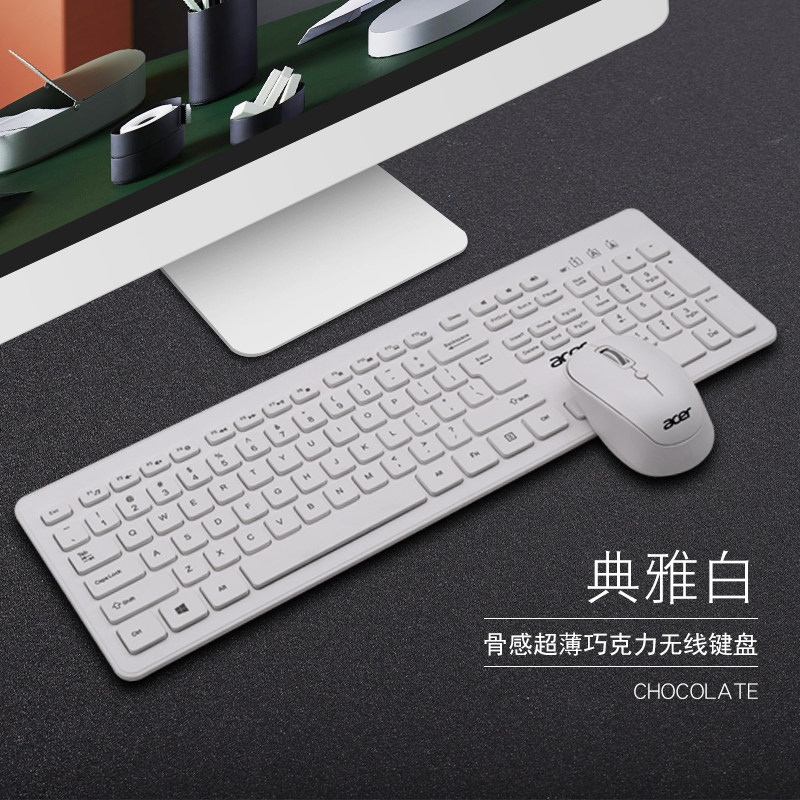 Acer Wireless Keyboard and mouse Set External notebook Office home ...