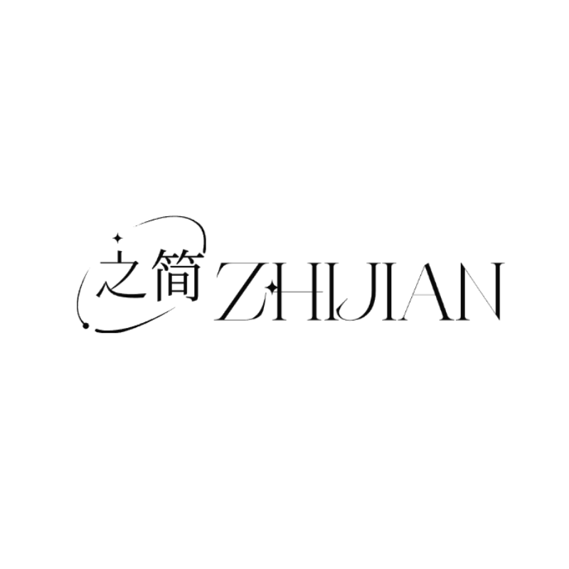 之简ZHIJIAN工作室