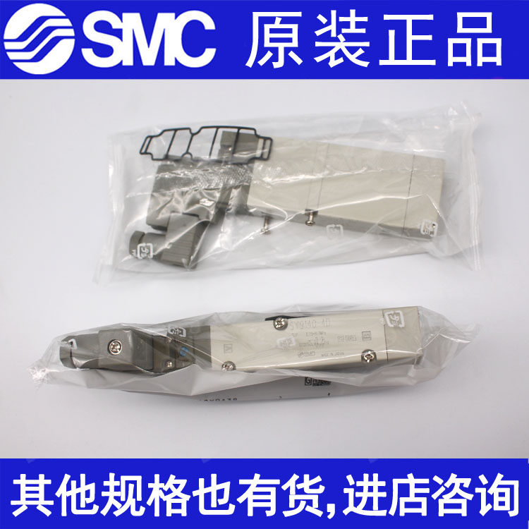 SMC solenoid SY9140-4D-04 5D 3D 6D 2D 1D-03 SY9240 SY9340 SY9440.