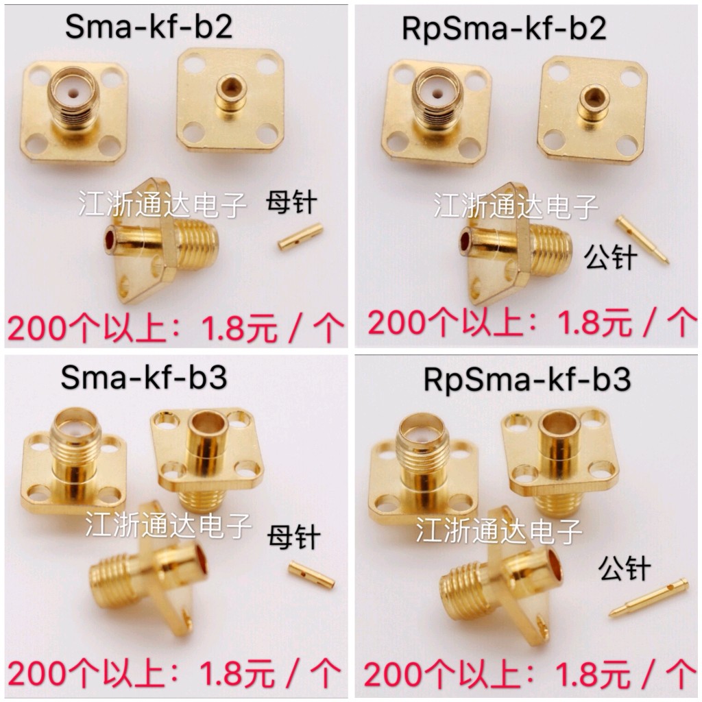 射频头SMA-KF-B2-B3 RpSMA母头内针方板法兰接RG405 RG086 RG402，通信达人的必备神器！📡_连接器_淘宝数码网