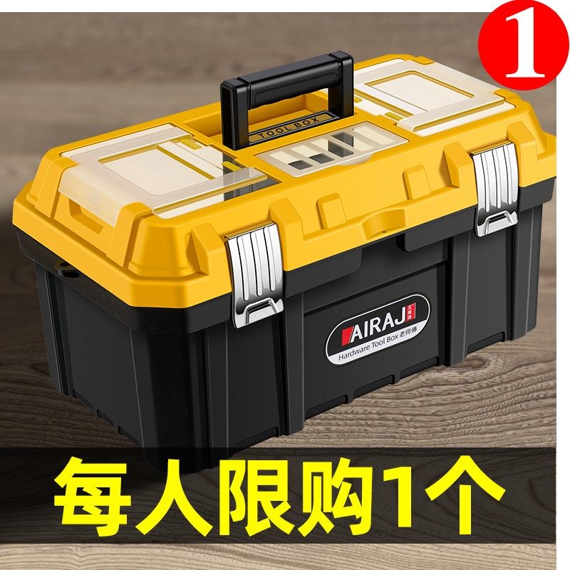 艾瑞泽工具箱收纳盒真的适合家用和车载双重需求吗？-五金工具箱五金收纳箱-淘宝好物网