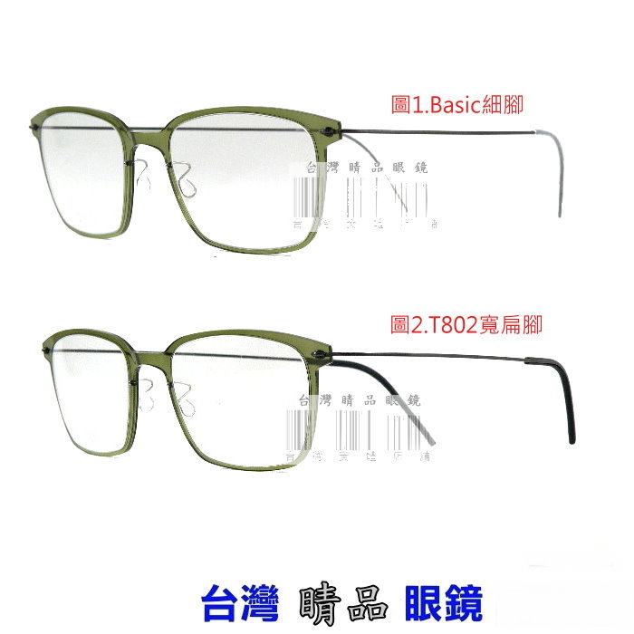 LINDBERG林德伯格6522男女超輕時尚純鈦全框近視眼鏡框架劉昊然