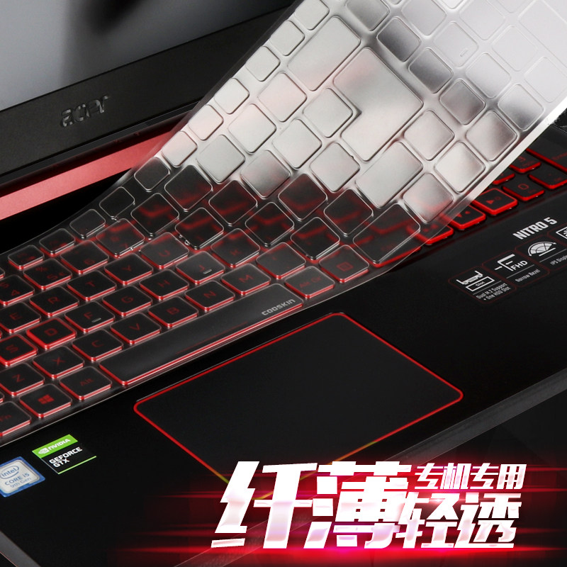 Acer AN515 Shadow Knight 4 engine 3 generation AN715 keyboard anti ...