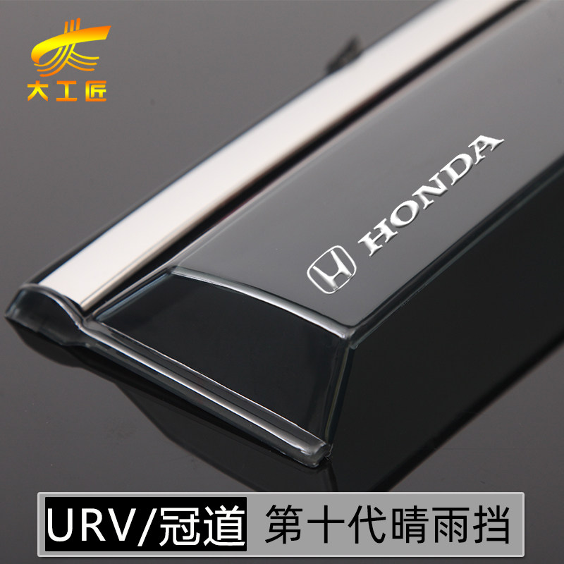 Honda avancier (urv) rain guards: your window's best friend? 🚗 In-depth ...