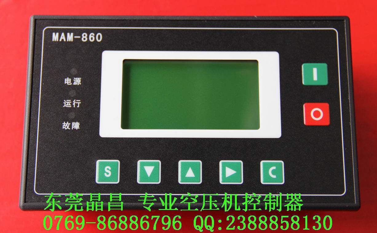 MAM-860(B) (40A)Air compressor controller 860 Screw machine controller ...