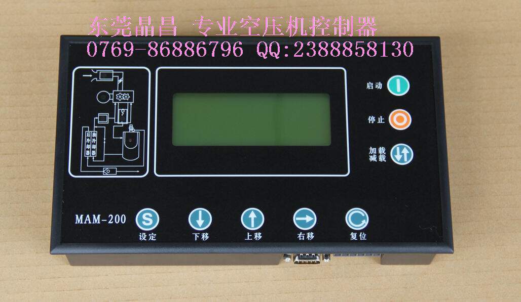 [USD 107.05] General Purpose Air Pump Screw Air Compressor Display ...