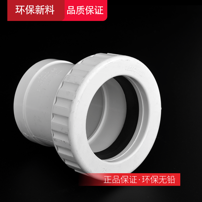 Liansu PVC threaded expansion joint drain pipe fittings long thread ...