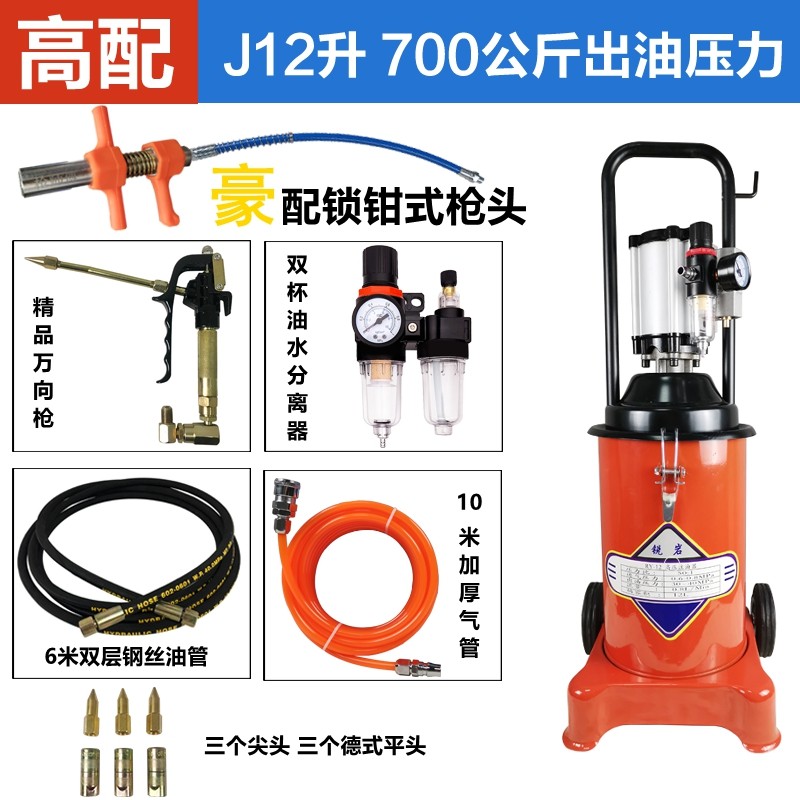 [USD 136.52] Cobalt Pneumatic Butter Machine GZ-8 Ultra High Pressure ...