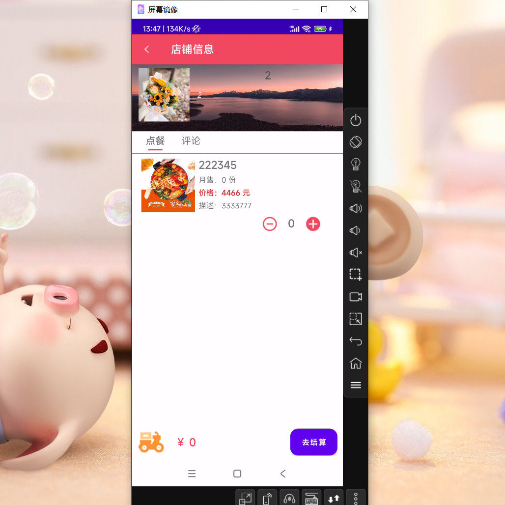 GitHub - QQ411182157/waimai: andriod源码安卓源码app源码大作业课程设计期末作业项目成品课程设计java成品外卖点餐跑腿