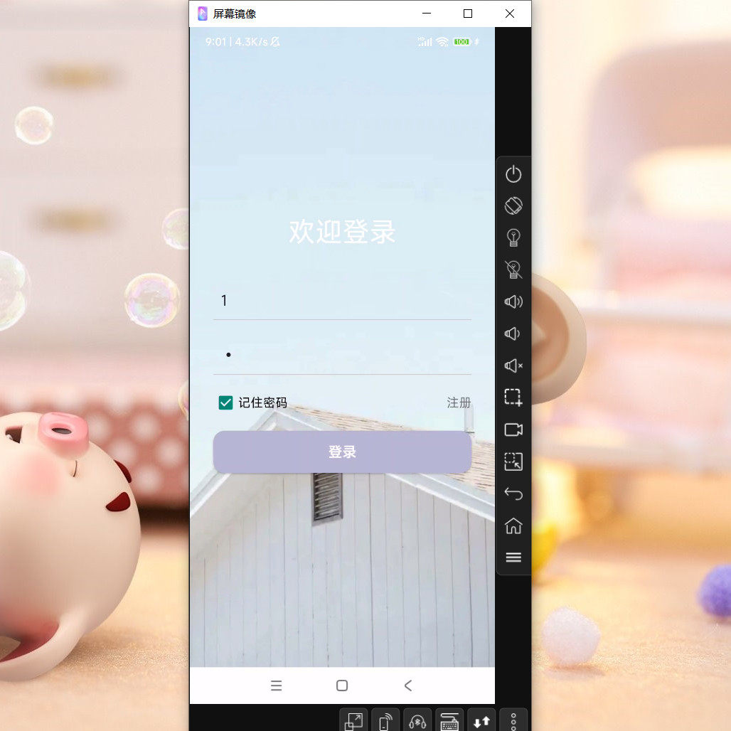 GitHub - QQ411182157/luyou: andriod源码安卓源码app源码大作业课程设计期末作业项目成品课程设计java成品旅游景点信息管理