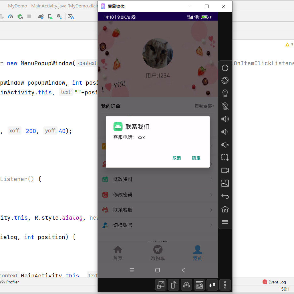 GitHub - QQ411182157/shangcheng: andriod源码安卓源码app源码大作业课程设计期末作业毕设项目成品课程设计java成品鲜花水果宠物蔬菜商城商店
