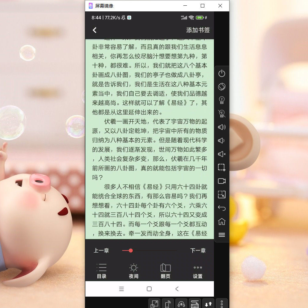 GitHub - QQ411182157/reader: andriod源码安卓源码app源码大作业课程设计期末作业项目成品课程设计java成品本地txt电子书阅读器