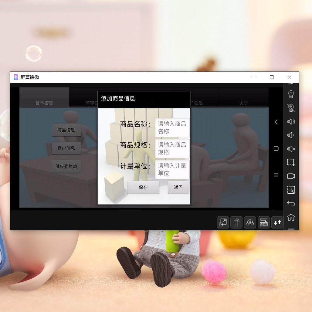 GitHub - QQ411182157/WarehouseManagement: andriod源码安卓源码app源码大作业课程设计期末作业项目成品课程设计java成品仓库管理系统