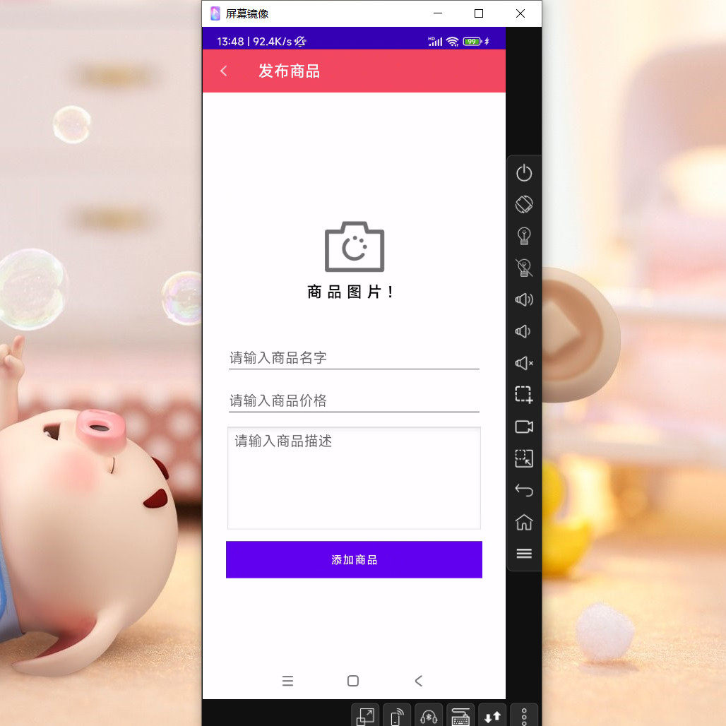 GitHub - QQ411182157/waimai: andriod源码安卓源码app源码大作业课程设计期末作业项目成品课程设计java成品外卖点餐跑腿