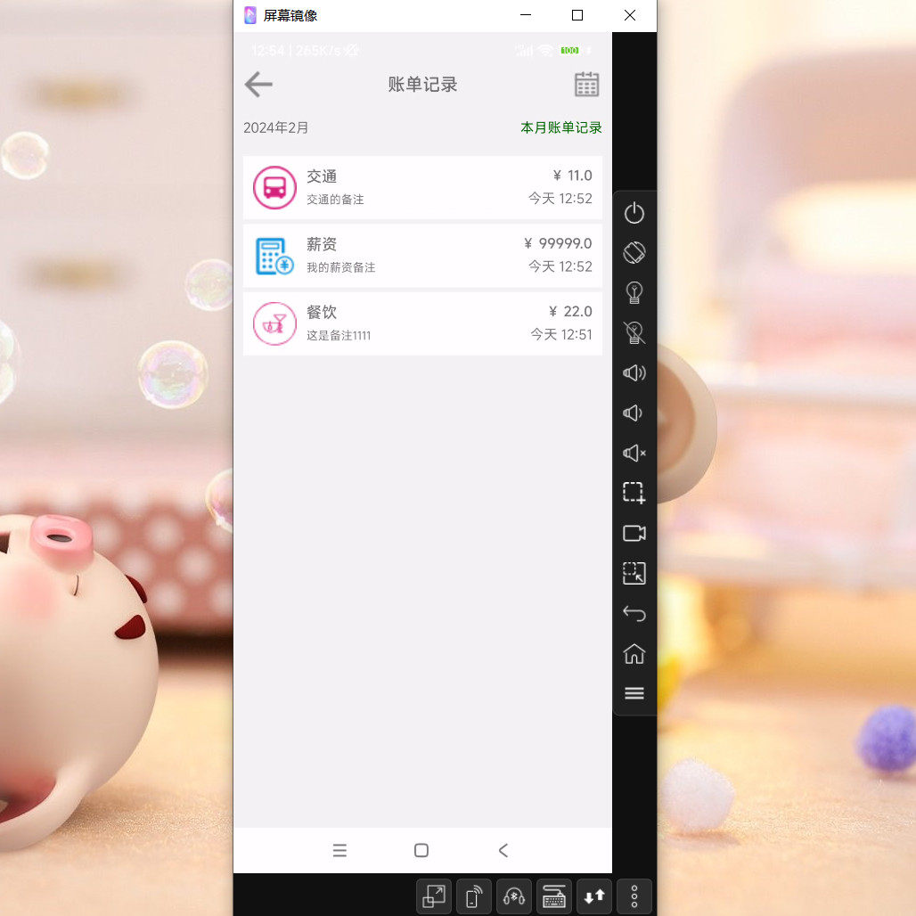 GitHub - QQ411182157/Accounting: andriod源码安卓源码app源码大作业课程设计期末作业项目成品课程设计java成品记账本