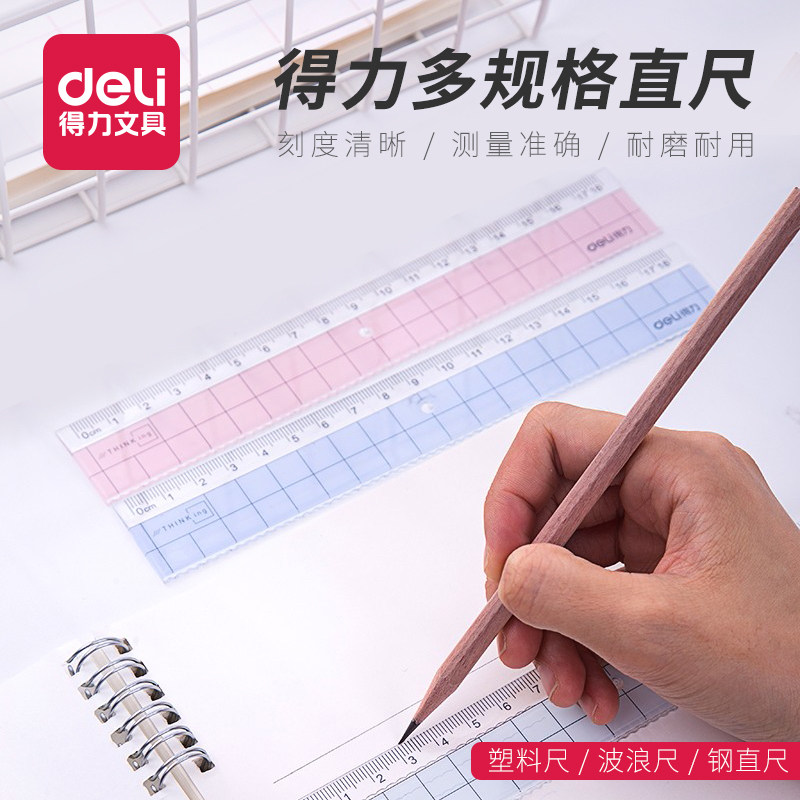 [USD 4.22] Deli Straight Ruler Steel Straight Ruler 50cm with Waves ...