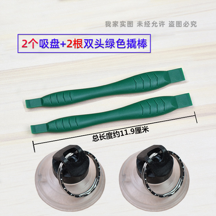 [USD 5.70] Powerful suction disc ceiling integrated pendant disassembly ...