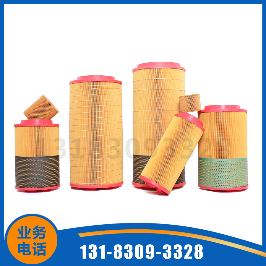 1501-21-3-01适用德耐尔空压机空滤芯 空气过滤器 风格保养耗材
