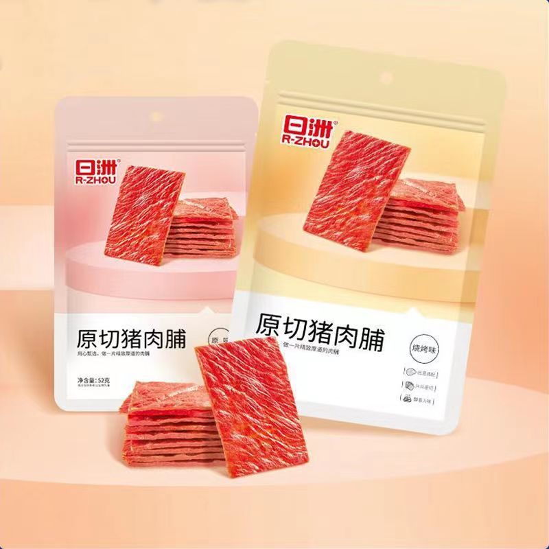 日洲原切猪肉脯52g烧烤黑胡椒原味开袋即食猪肉熟食休闲零食袋装
