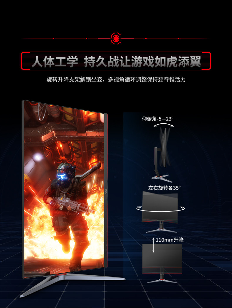 AOC新品 Q27G2 27英寸2K高清144HZ电竞显示器1ms可壁挂旋转升降游-阿里巴巴