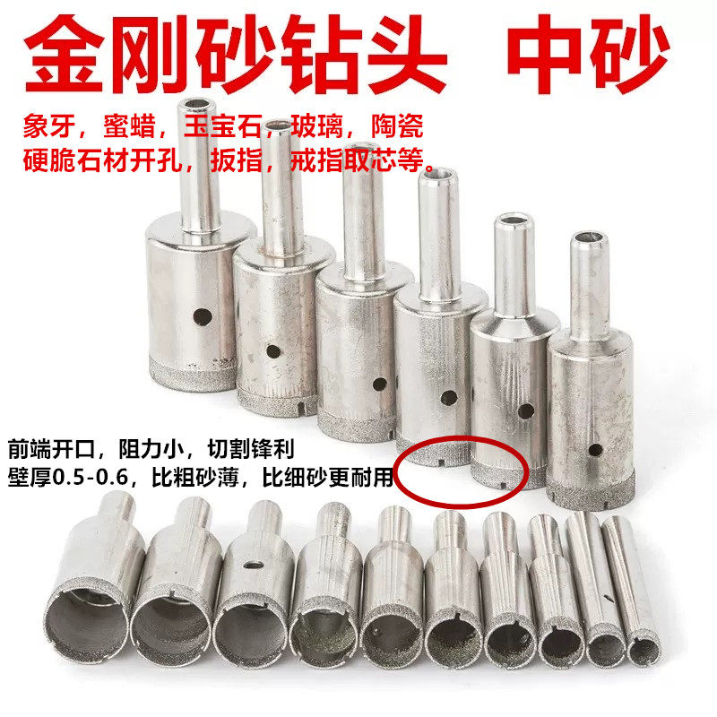 How to choose and use high-quality diamond medium grit suction cup ...