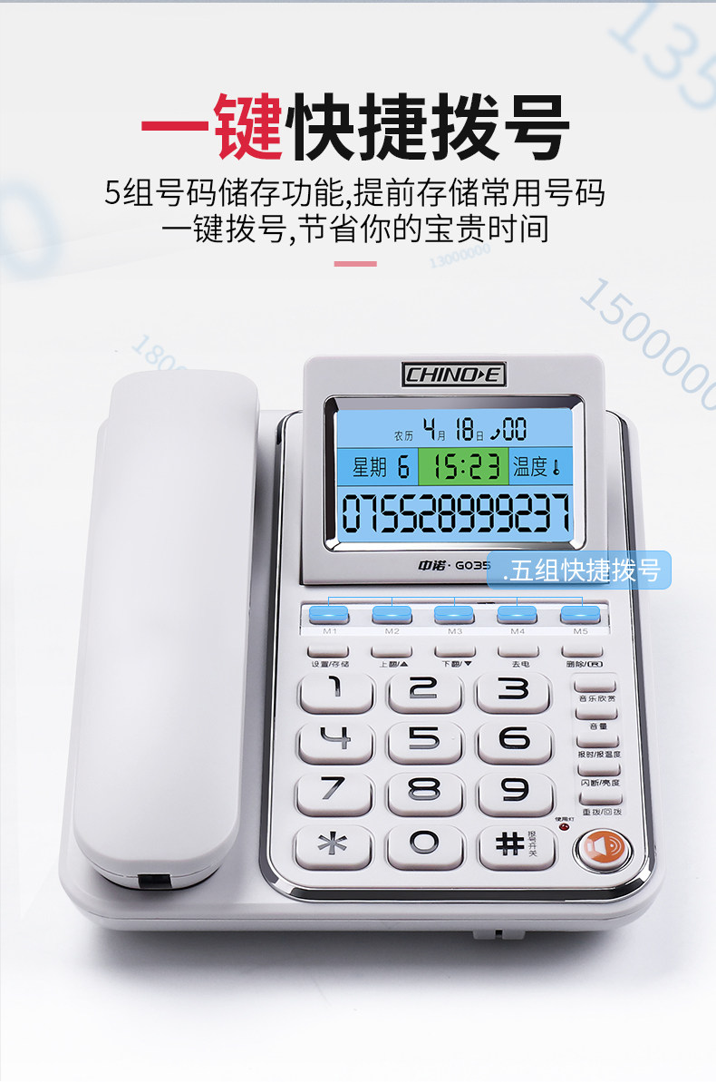 Zhongnuo G035 fixed telephone set office office home wired landline ...