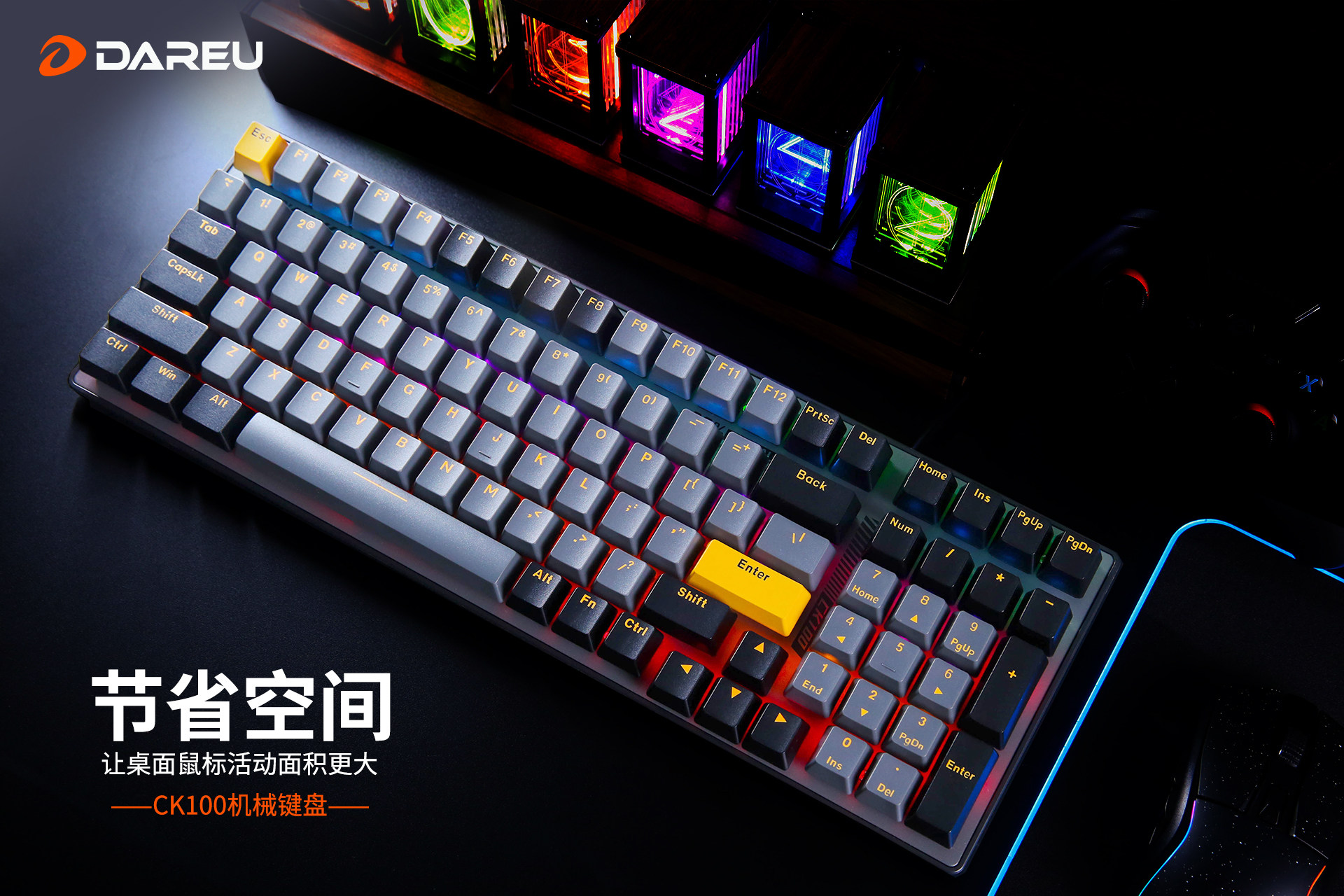 达尔优CK100PRO暴怒熊烈焰轴静音机械键盘 RGB单色防水设计游戏专用