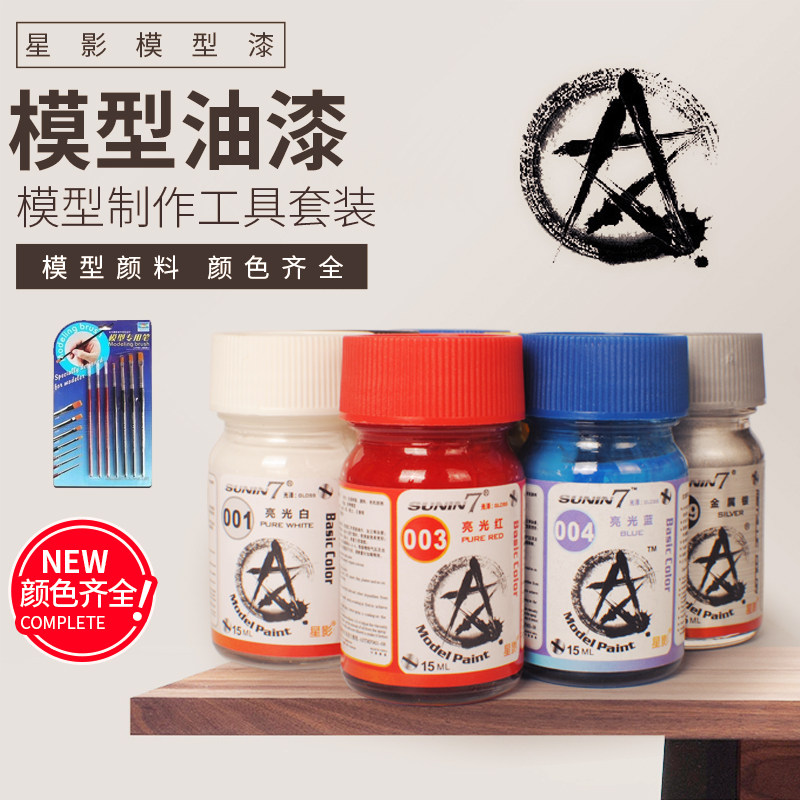 [USD 9.82] Trumpeter Military Model Tool Set Star Shadow Oil Paint ...