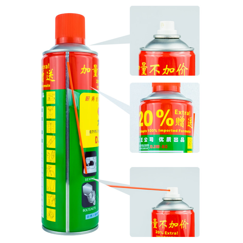 大洁王DJW-80：🛠️家用神器，润滑除锈一招搞定！🚗不再担心螺丝生锈！-干洗剂-淘宝好物网