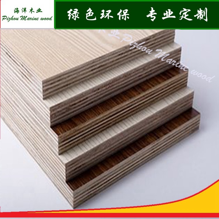 Custom solid wood multi-layer plywood plywood five-plywood packaging ...