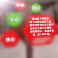 六顺刀具